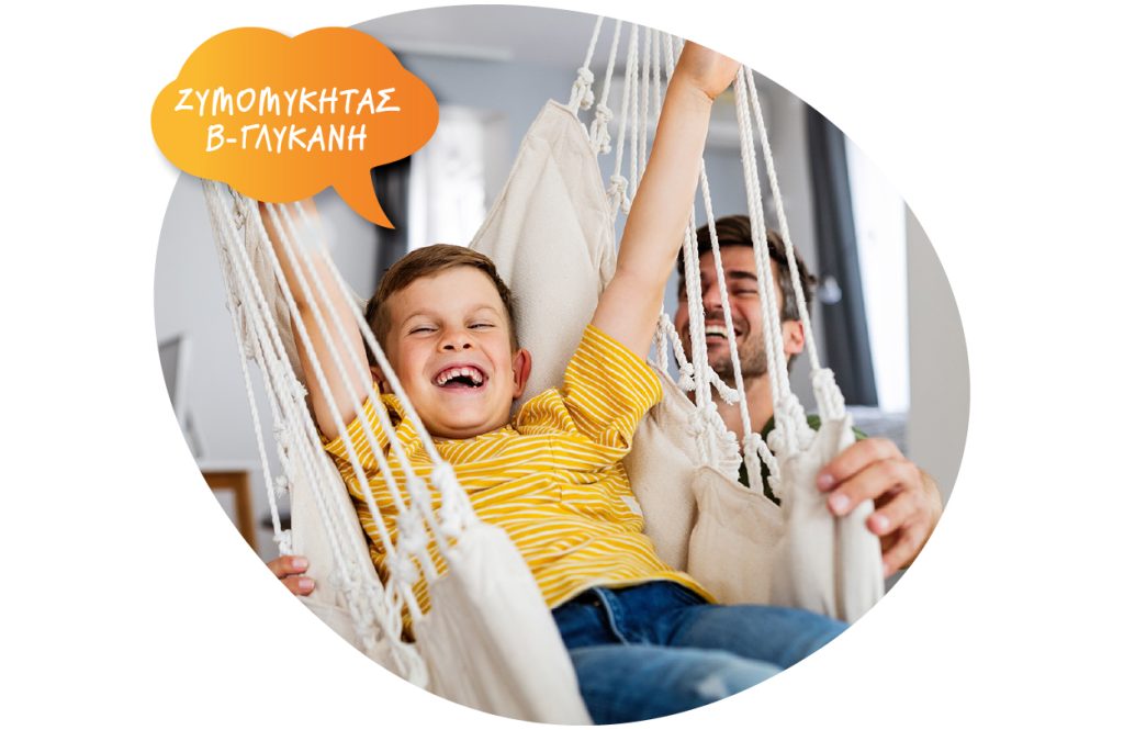 Ισχυρό σύμπλοκο για το ανοσοποιητικό σύστημα των παιδιών - Honora Pharma